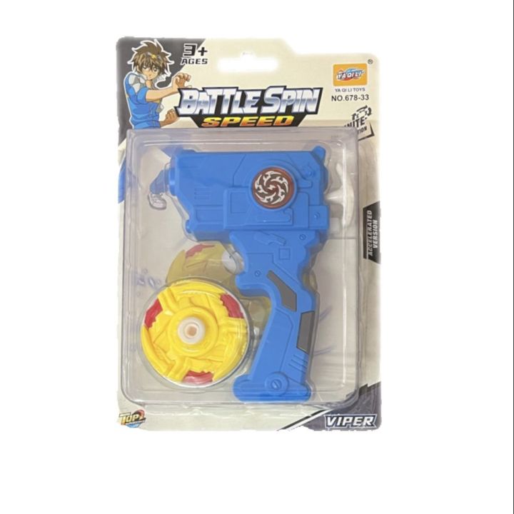 Battle Speed Spinner Toy For Kids- Swirl Fighter/Beyblade | Daraz.com.np