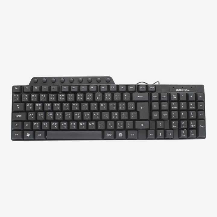 ZMK-130 Zilliontec Multimedia Keyboard | Daraz.com.np
