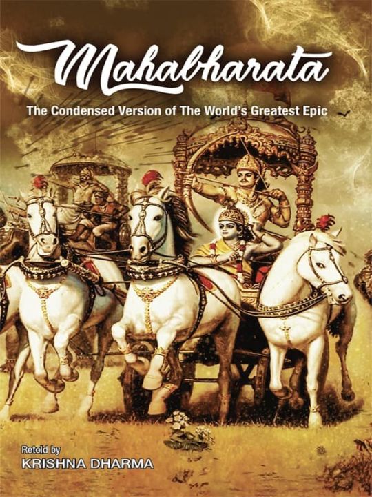 Mahabharata: The Condensed Version Of The World's Greatest Epic By ...