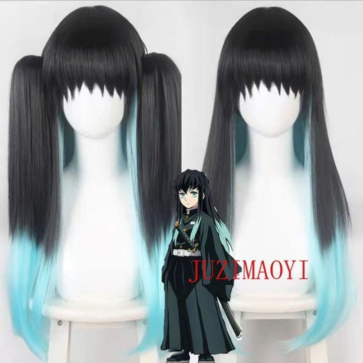 Tokitou Muichirou Cosplay Wig Demon Slayer Kimetsu no Yaiba Muichiro ...