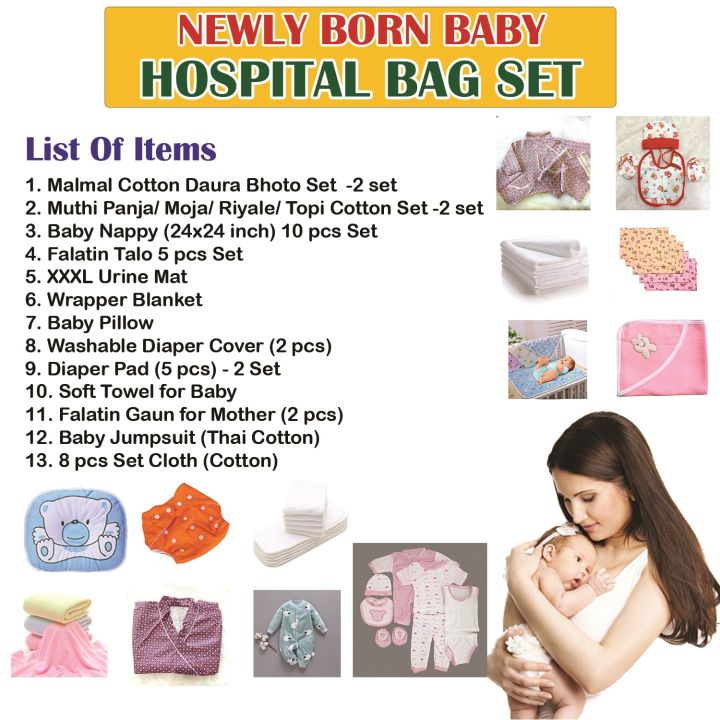 New Born Baby Hospital Bag Sets and Packs | Daraz.com.np