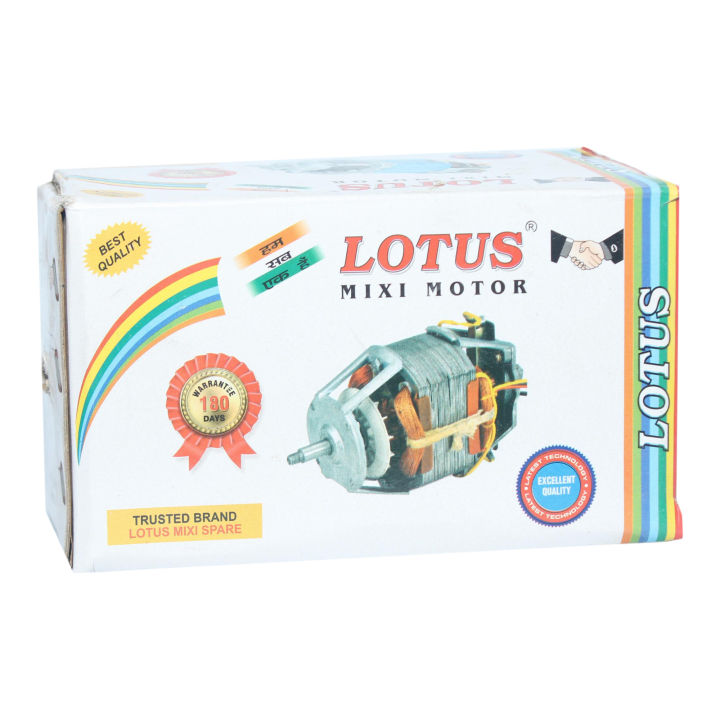Lotus Mixi Parts Motor For Open GMV Mixer | Daraz.com.np
