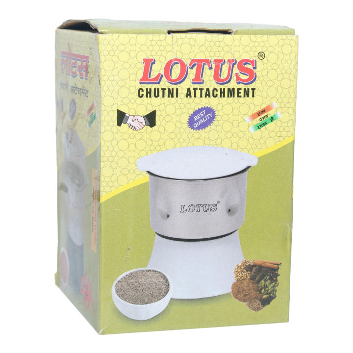 Lotus Mixer Grinder Jar Medium | Daraz.com.np