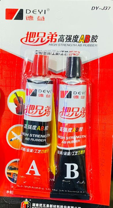 AB Modified Acrylic Adhesive Glue Strong Strength for Wood Metal Rubber Ceramics Leather Glass ...