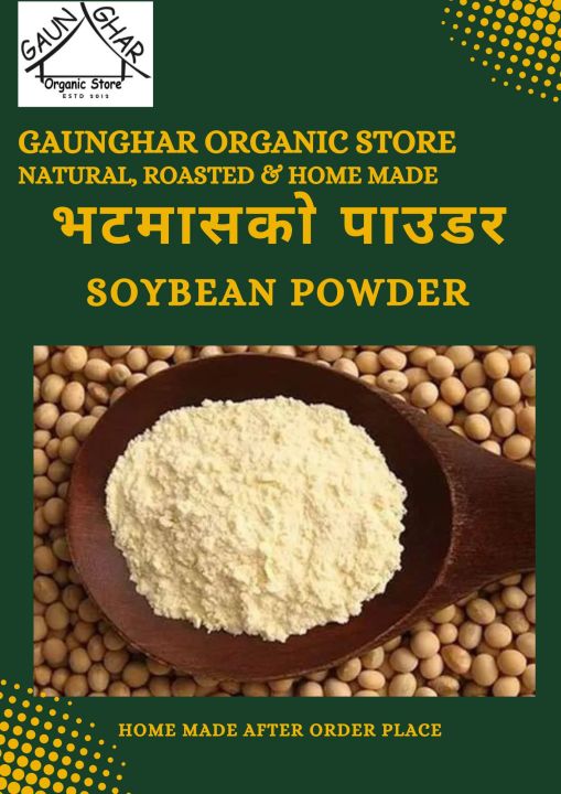 Soyabean Powder 200 gm | Daraz.com.np