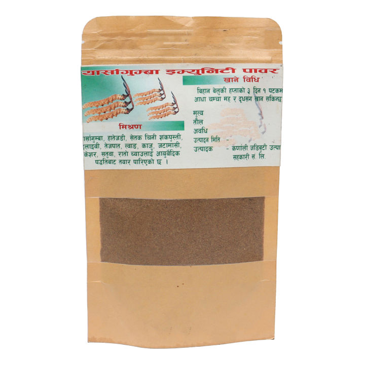 Yarsha Tea, 1 Packet, 50g | Daraz.com.np