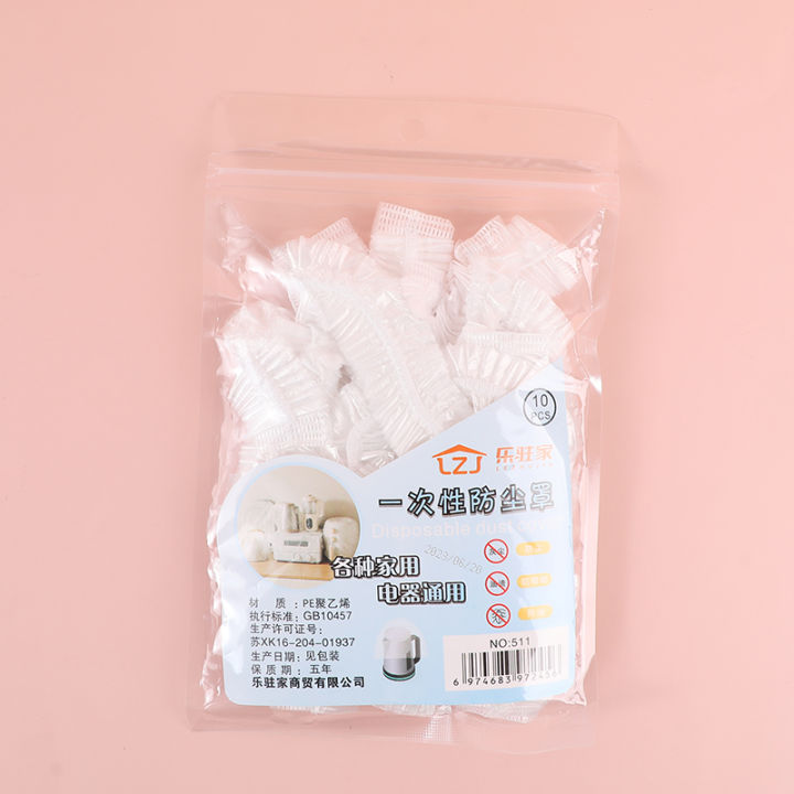 Bles Disposable dust cover -10PCS | Daraz.com.np