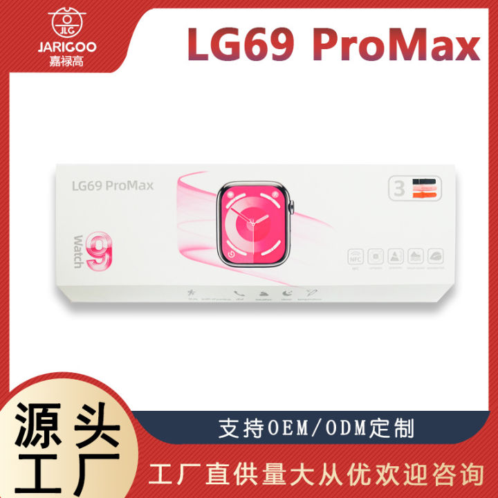 New LG69 Pro Max Smart Watch 9 Lingdong Island NFC Bluetooth Phone Full ...