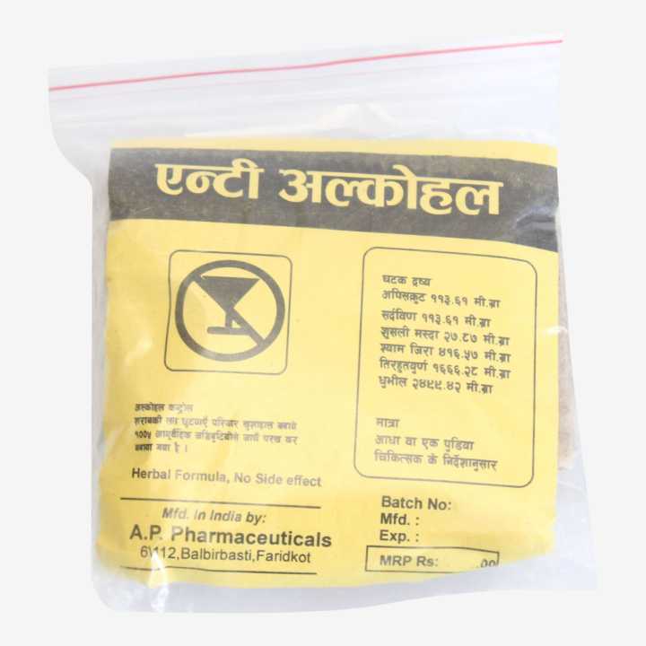Anti Alcohol 30g | Daraz.com.np: Buy Online at Best Prices in Nepal ...