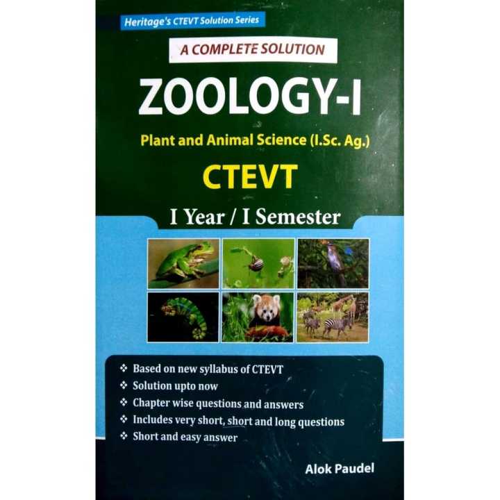 A Complete Solution Zoology-I | Daraz.com.np