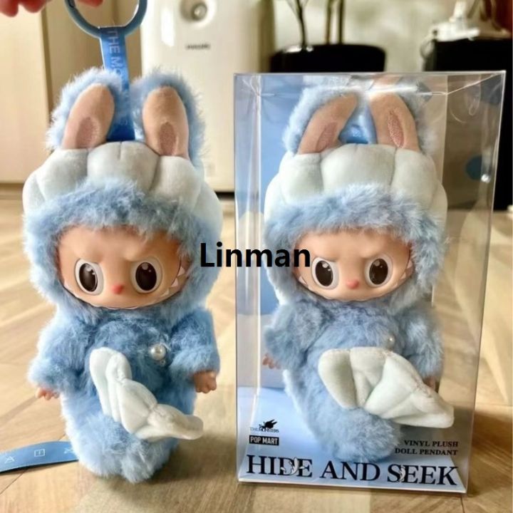 Labubu Blue Fairy Macaron Mermaid Heartbeat Bubble Plush Vinyl Face ...
