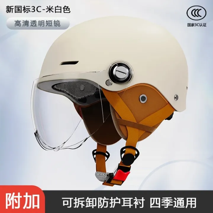New National Standard 3C Certified Electric Vehicle Helmet for Men and ...