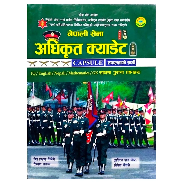 Nepal Army Officer Cadet 2082 | Mitra Prasad Ghimire | Aditya Raj Bista ...