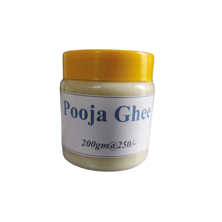 Pooja Ghee - 200gm | Daraz.com.np