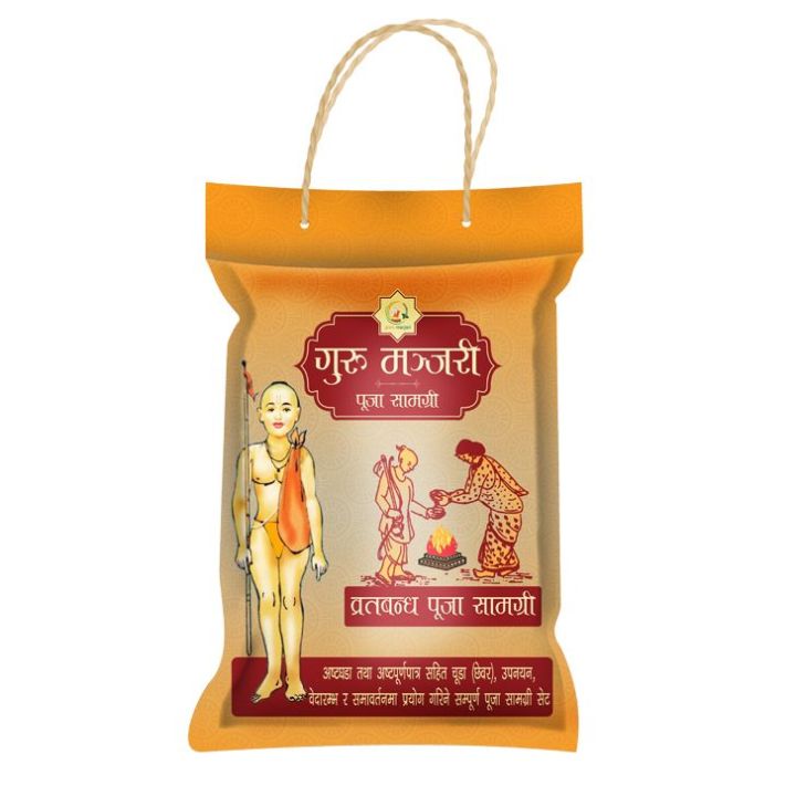 Bartamanda Puja Samagri Set | Daraz.com.np