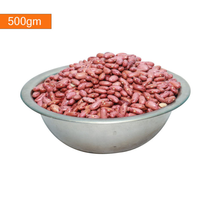 Rajma Beans 500gm | Daraz.com.np