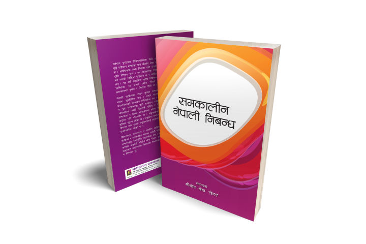 Samakalin Nepali Nibandha (A Collection of Nepali Essays) : Editor ...