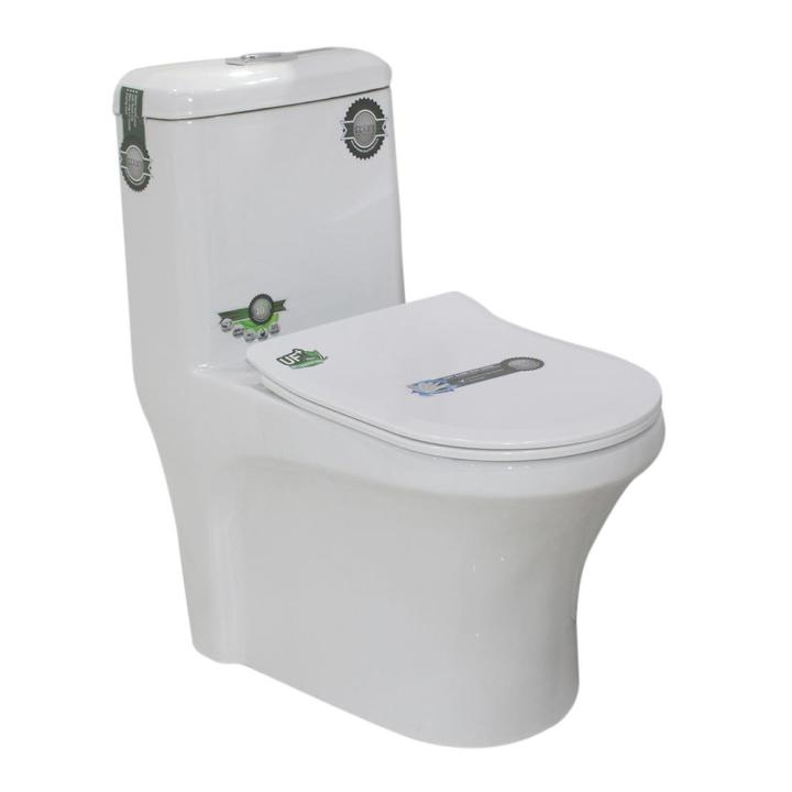 Bolan White Color Commode | Daraz.com.np