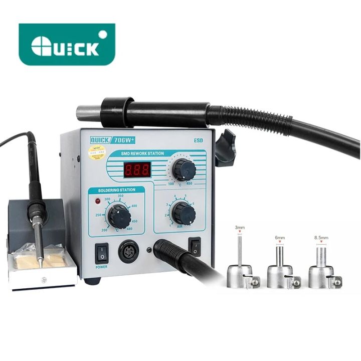 Quick 706W Plus 580W High Power Hot Air Gun Soldering Station | Daraz ...