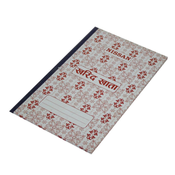 Nissan Purchase Register No. 1 | Daraz.com.np