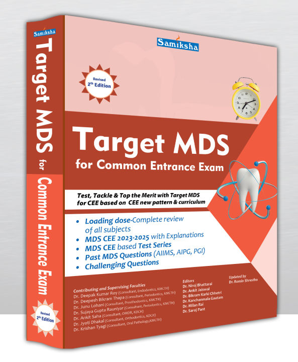 Target MDS For Common Entrance Exam 2nd Edition | Daraz.com.np