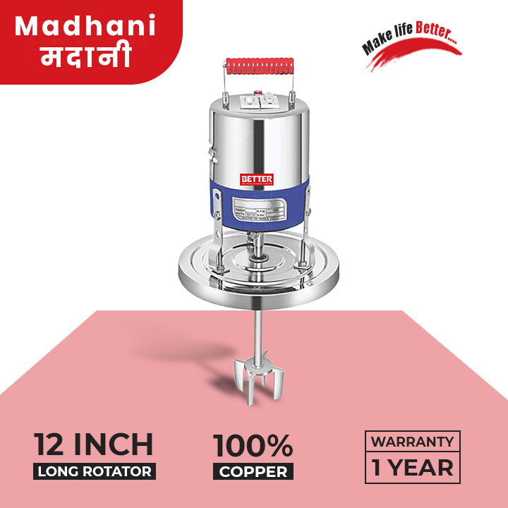 Electric Madhani Machine Suitable For Making Butter Milk/Mohi/Lassi ...