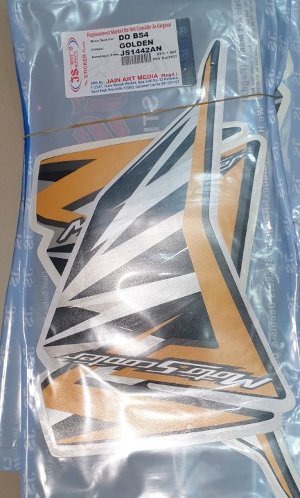 Front Body Stricker For Honda New Dio Golden | Daraz.com.np