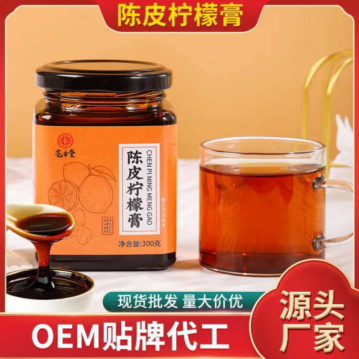 Tangerine peel lemon paste Kumquat stewed lemon tea, orange peel old ...