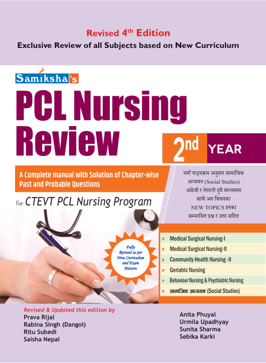 PCL Nursing Review 2Nd Year Manual 4Th Edition | Daraz.com.np