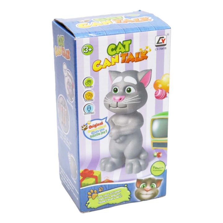 Grey Talking Tom For Kids | Daraz.com.np
