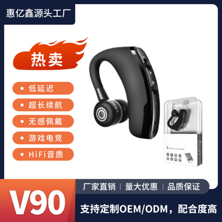 V9 Bluetooth Headset v8 Bluetooth Headset Upgraded Business Ear-Mounted CSR Stereo Wireless ...