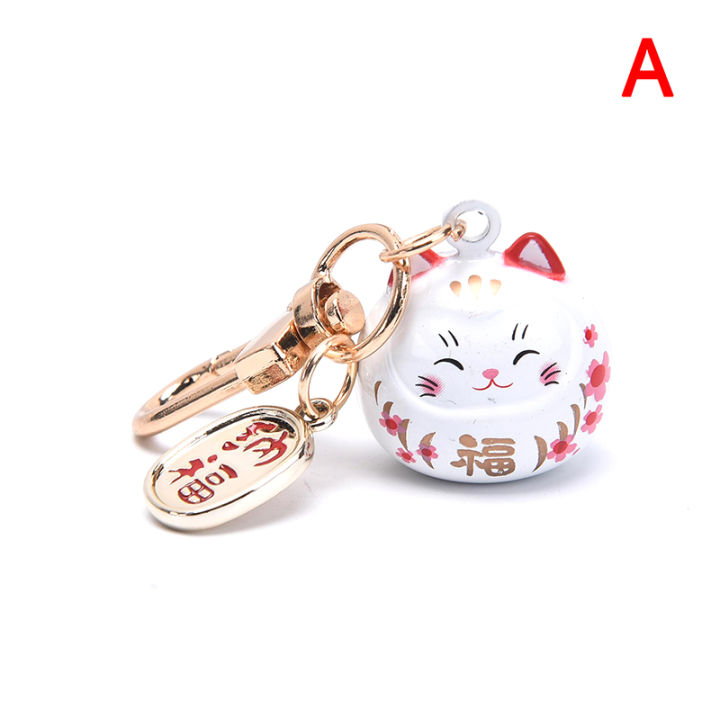 Japanese Cute Lucky Cat KeyChains Car Bag Decor Water Sound Bell ...