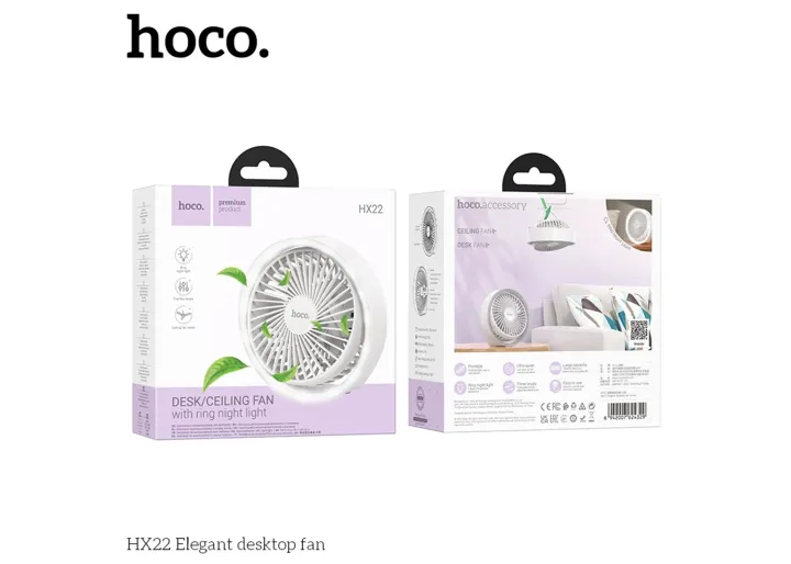 Hoco HX22 Handheld Electric Fan | Daraz.com.np