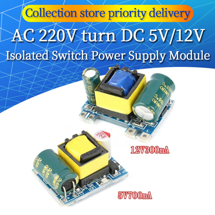 AC-DC 5V 700mA 12V 300mA 3.5W Isolated Switch Power Supply Module Buck ...