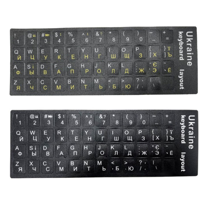 Ukraine Language Ukrainian Keyboard Sticker Durable Alphabet Black ...