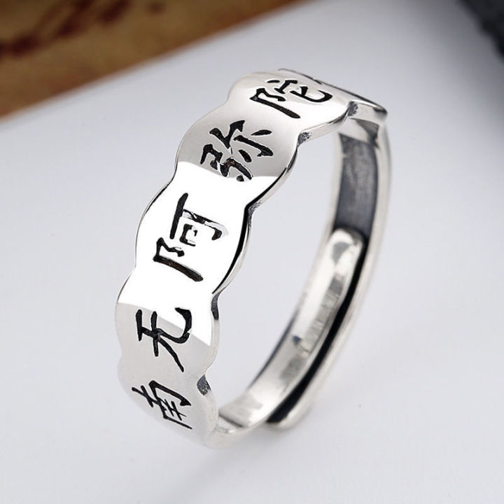 【Hottest Trends】2024 New Ping An Good Luck Namo Amitabha Ring Men's and ...