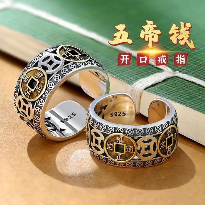 Five Emperors Coin Copper Coin Ring ins Niche Retro Domineering Thai ...