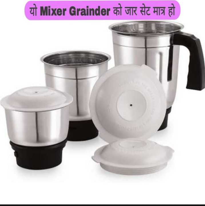 Mixer Grainder Jar Sets With Lid (Pack Of 3 Piece ) | Daraz.com.np