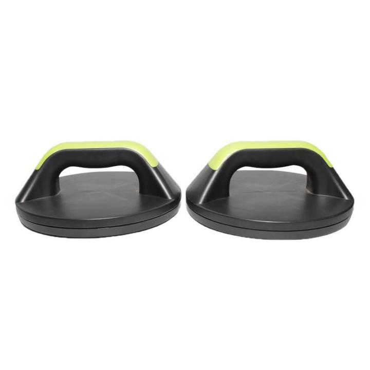 Rotating Pushup Stand | Daraz.com.np