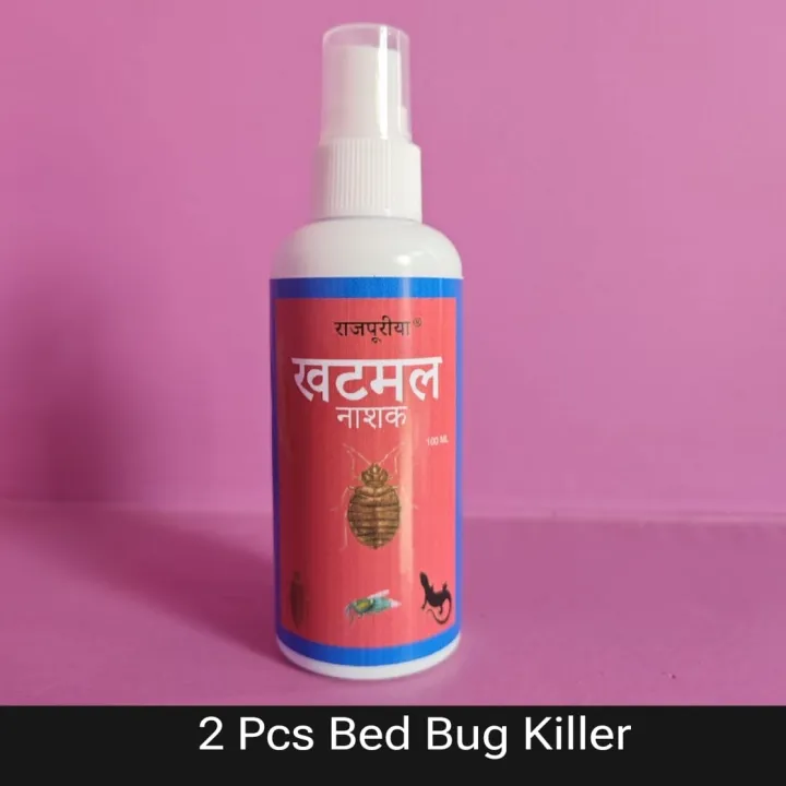 2 Pcs Udus , Upiya Marne Spray( Khatmal)/ Bug Killer / All Insect ...