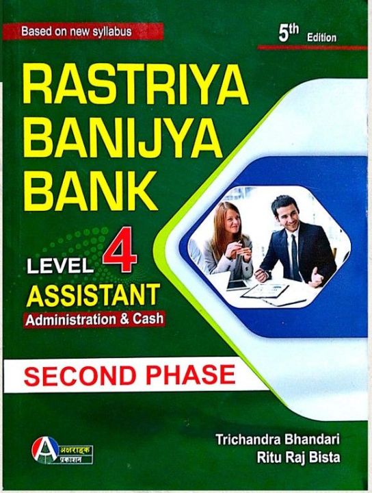 Rastriya Banijya Bank Level 4th Book, Second Phase ( English Medium ...