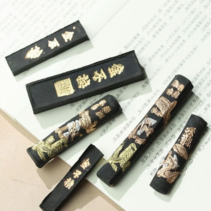 Chinese Painting Calligraphy Ink Stick Black Grinding Ink Block Writing ...