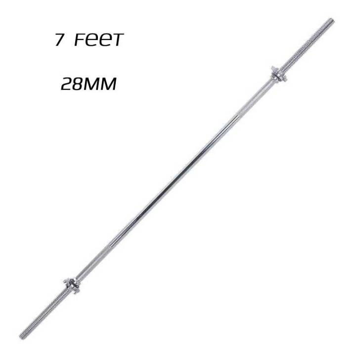 7 Feet Barbell Rod 28mm (vixen) Best Grip | Daraz.com.np
