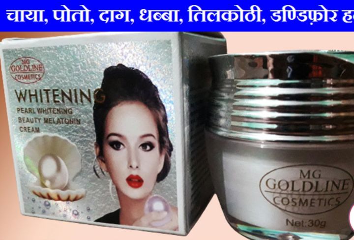 Anti Melasma and Pigmentation Chaya Poto Melatonin Night Cream 30g ...