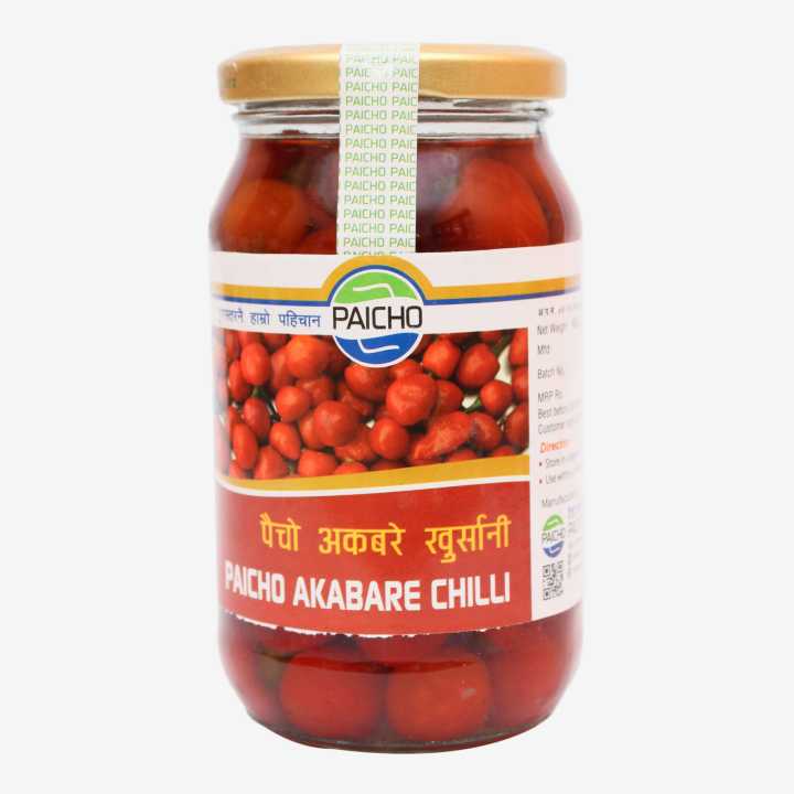 Akabare Khursani 600g | Daraz.com.np