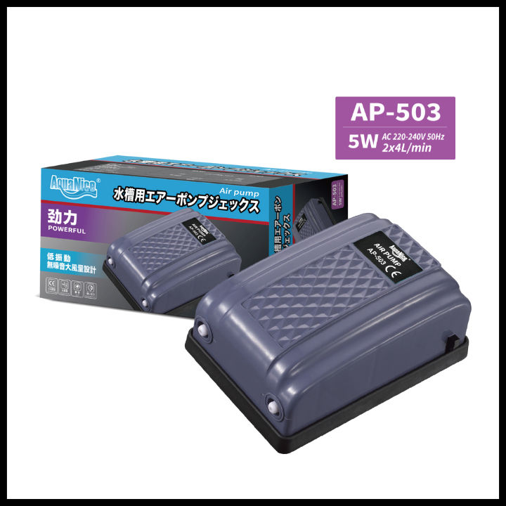 AquaNice Aquarium Air Pump Ap-503 By Crown Aquatics | Daraz.com.np