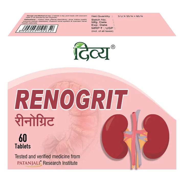 Divya Renogrit - 60 Tab | Daraz.com.np