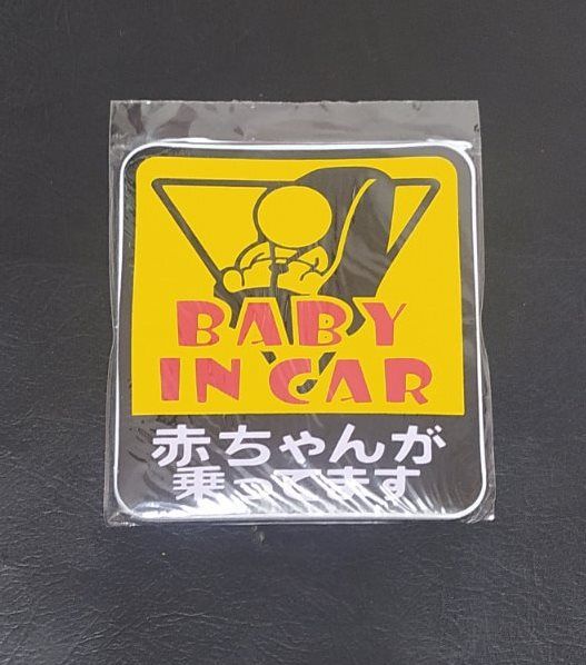 Baby in Car Stickers - Safety Sticker Notice Board, Cute Baby Window ...