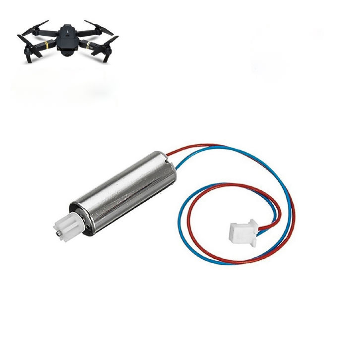E58 Micro Drone Motor Quadcopter Motor | Daraz.com.np