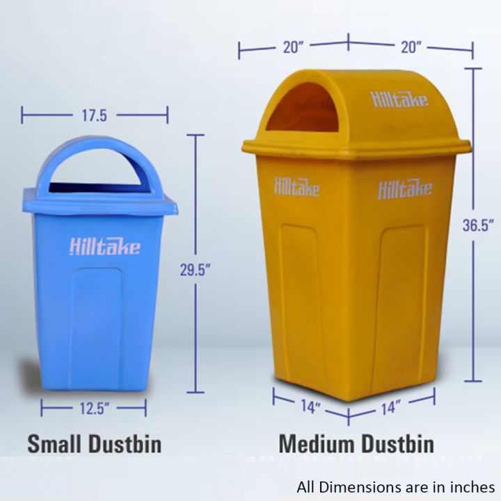 Hilltake Dustbin - Small Size | Daraz.com.np